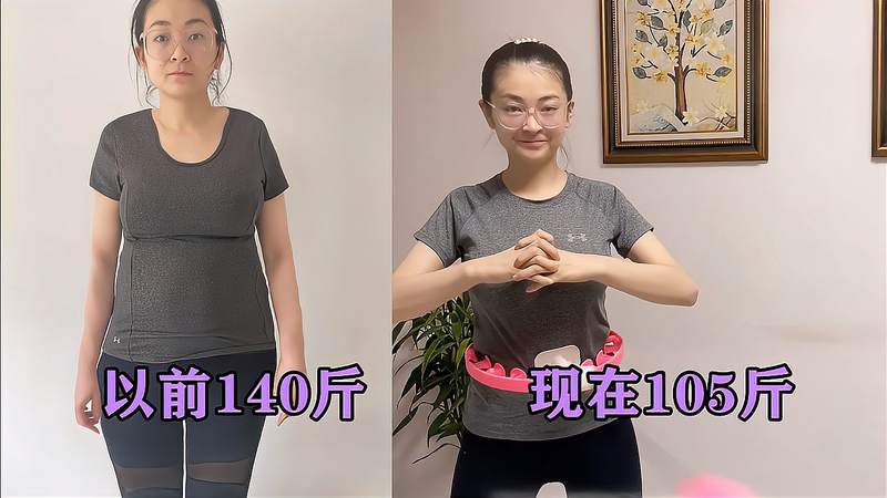 每天坚持转20分钟,瘦肚子瘦全身,一个月减掉20斤