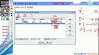 永宏PLC视频192永宏MODBUS通讯指令:MODBUS通讯表格编辑与...