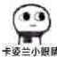 与梦轻言 