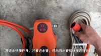 嬉力派1800W高压洗车刷车清洗机器洗车泵220V洗车机安装指南