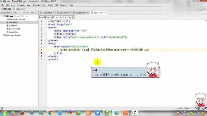 「Bootstrap教程」:第9讲,全局css样式_代码