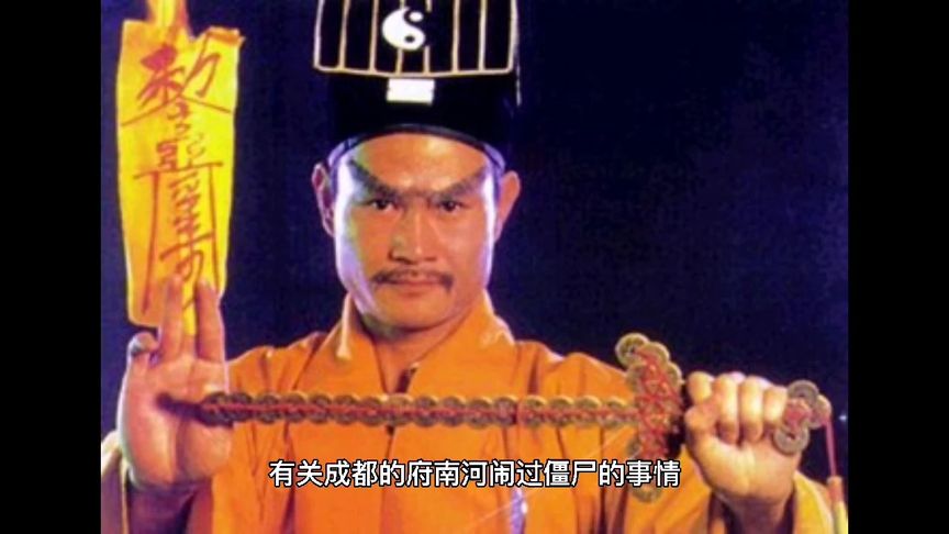 中国十大灵异事件