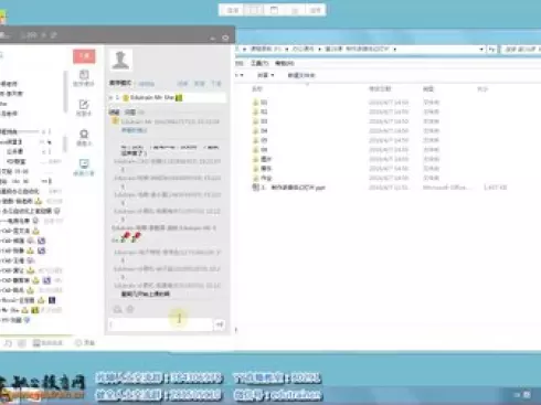 office2007教程、ppt基础、office软件、office安装、从零开始学office...