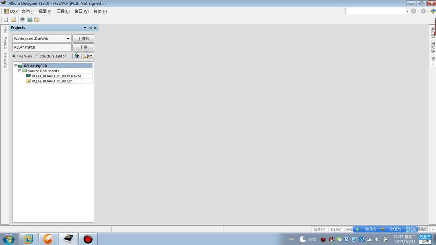 Altium13版快捷键的使用技巧(二)