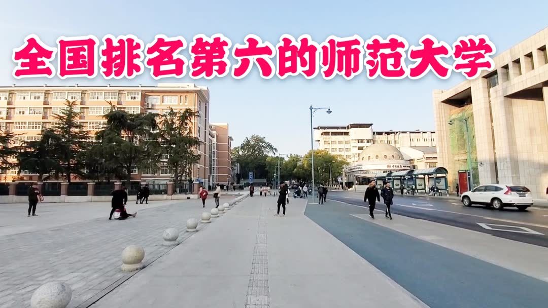 实拍湖南师范大学,全国排名第六位的师范大学,女孩子超级多