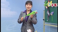 会动的纸造型 梁庆(小学四年级美术)#B1168