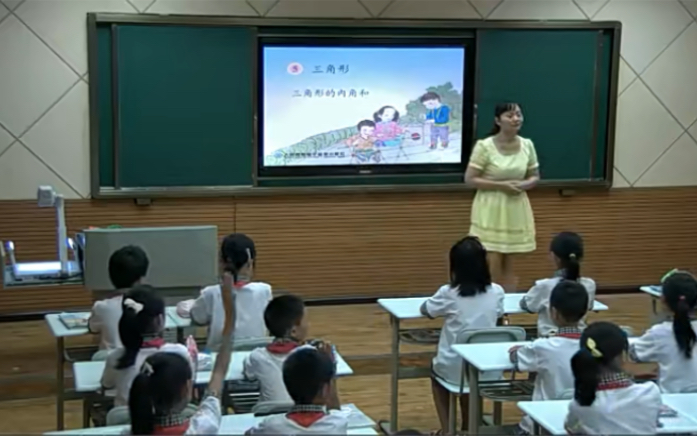 四下:《三角形的内角和》(含课件教案) 名师优质课 公开课 教学实录 ...