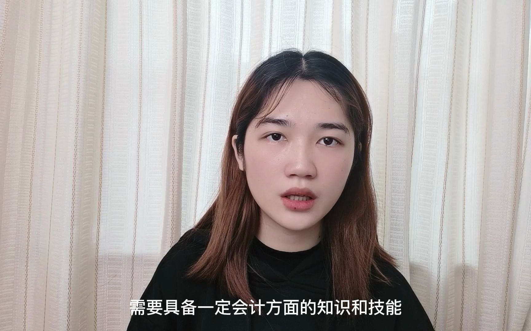 考会计证有什么条件呢?