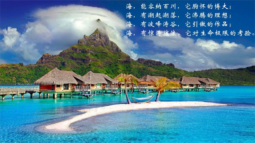 PPT如何拉宽图片不变形?太实用的技巧知识.