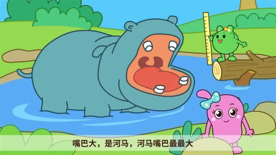 咕力动画:谁最棒每一位小朋友都是最棒的呀