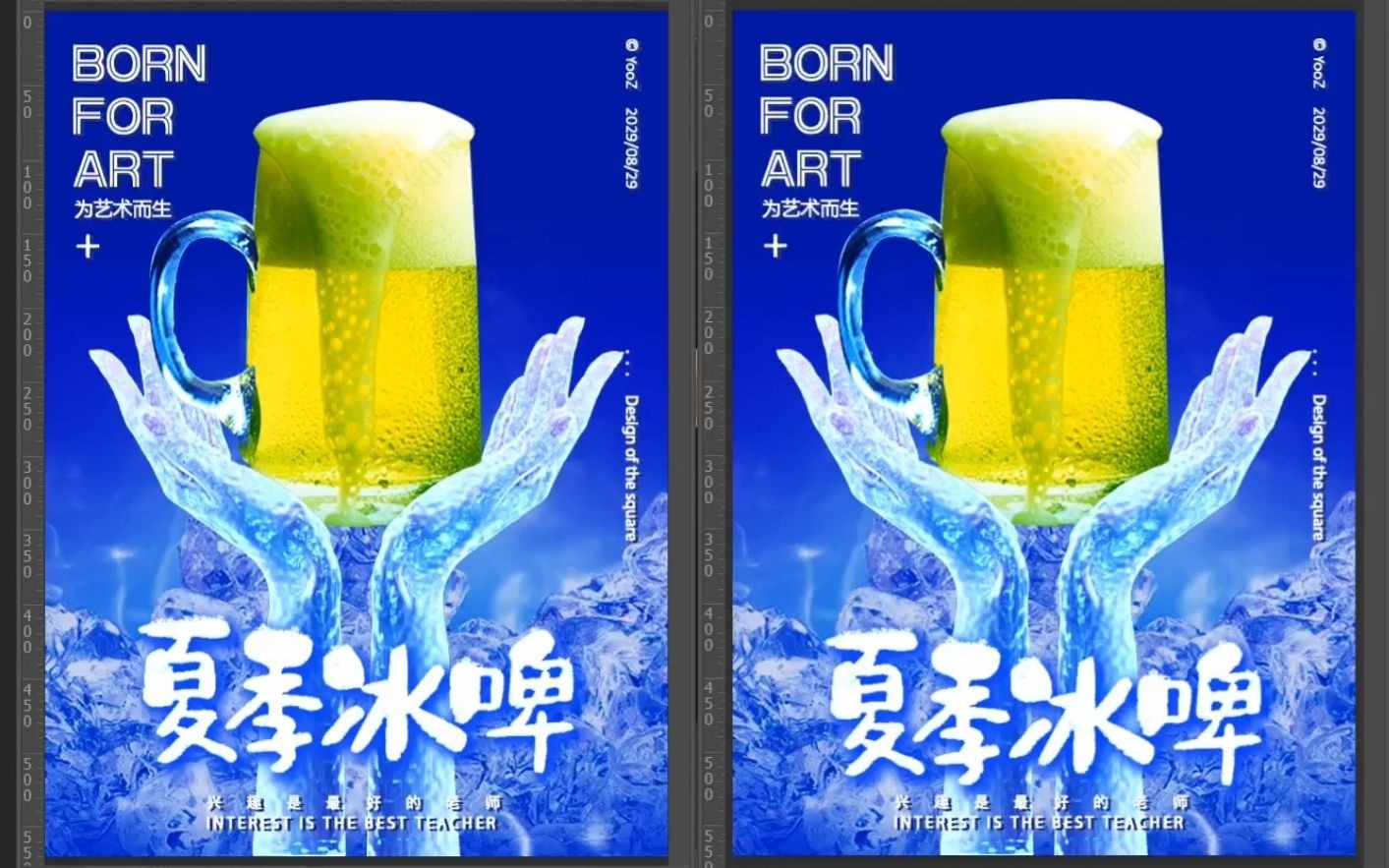 PS教程 分享冰手艺术效果制作小技巧