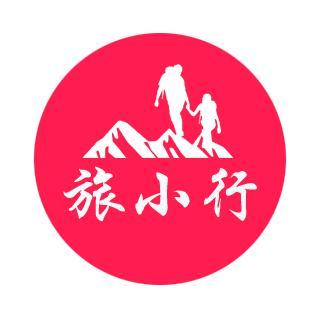 旅小行 