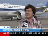 [朝闻天下]中国共产党第十九次全国代表大会即将召开:十九大代表陆续...