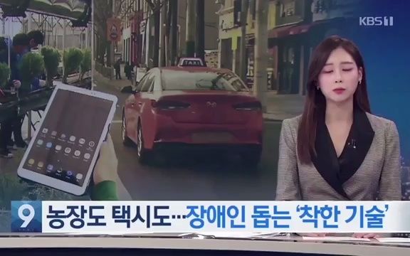 韩国现代汽车公益 聋哑司机提醒 - 品牌营销案例|广告创意视频TVC