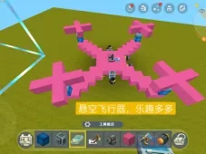 迷你世界:悬空飞行器教学,拥有4机翼,4推进器,动力充足乐趣多