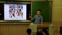 16.人美版初中美术七年级下册《几何形体的联想(辽宁)》广东省市级优课