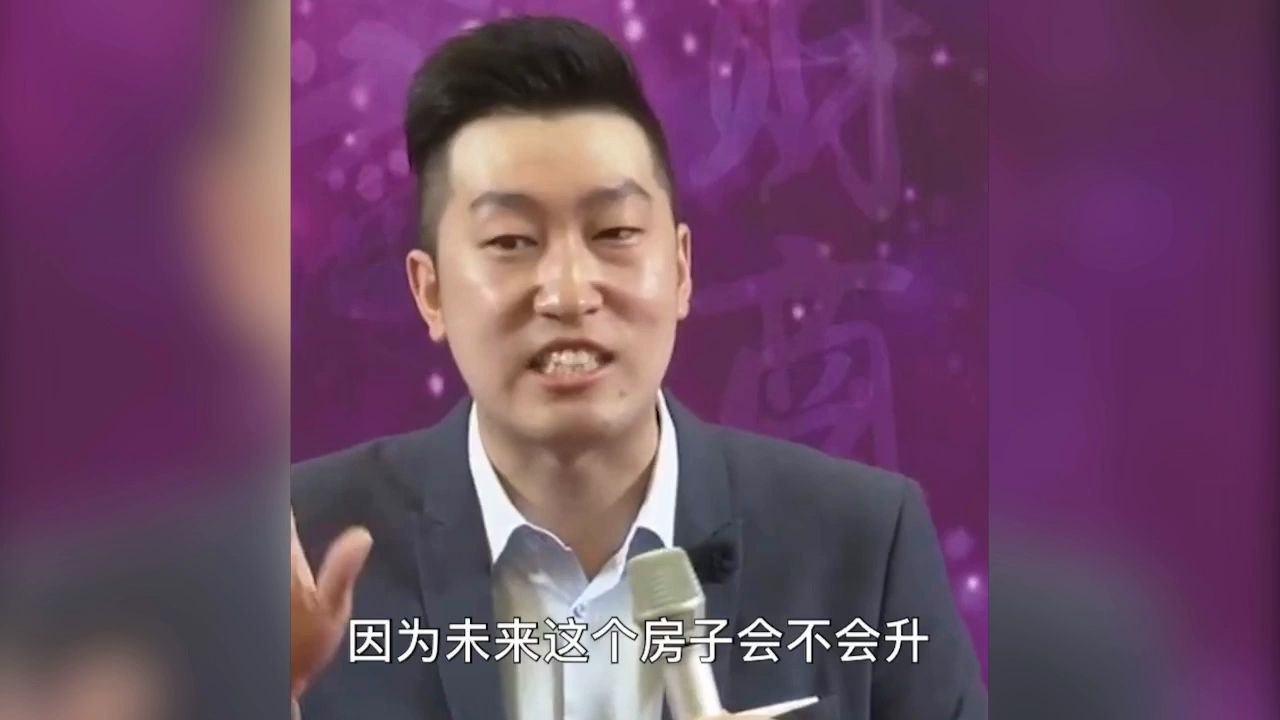 周文强:1个公式计算出房产投资回报率