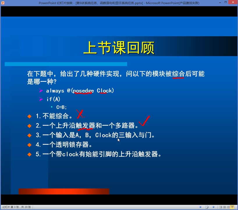 task和function语句(上)