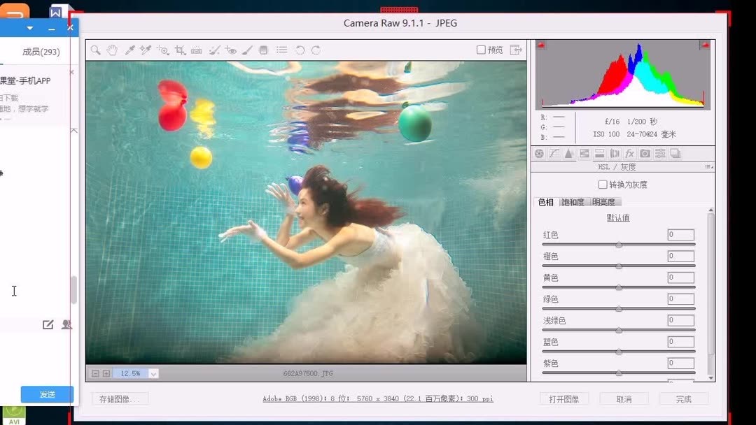 PS后期制作教程ps影楼后期修片教程视频PS后期制作教程