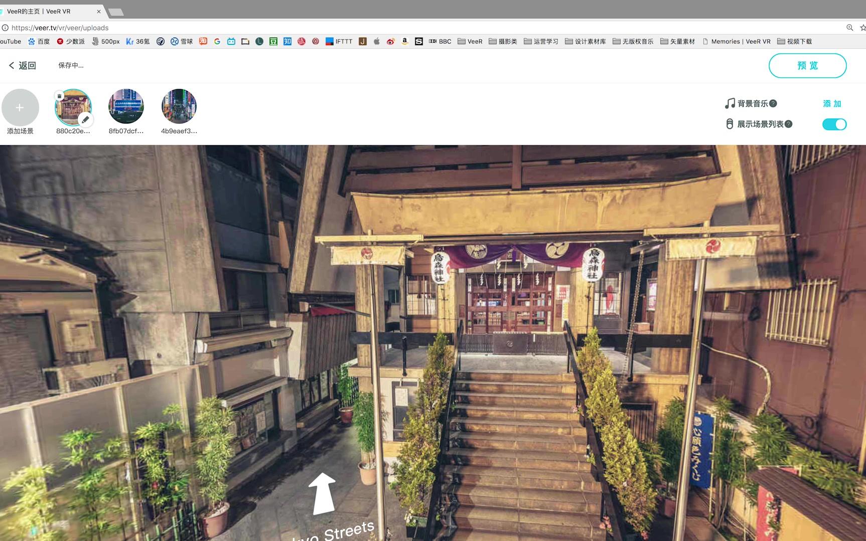 【VeeR学院】互动体验编辑器卡片功能教程