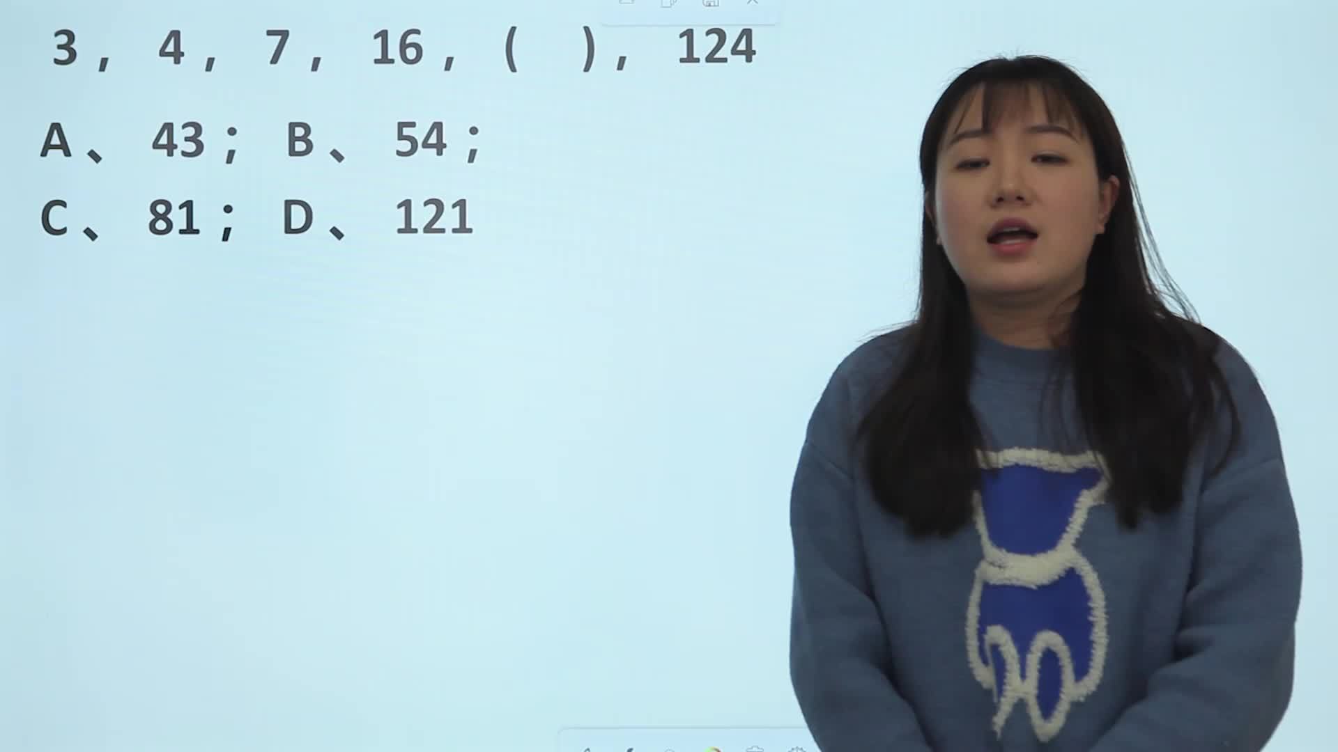小学数学数字推理,看着这5个数字找规律,可以往平方上面去考虑
