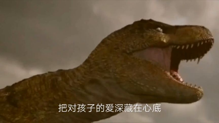 最深沉的父爱故事最励志的成长历程动画电影《恐龙王》背后的鸡汤