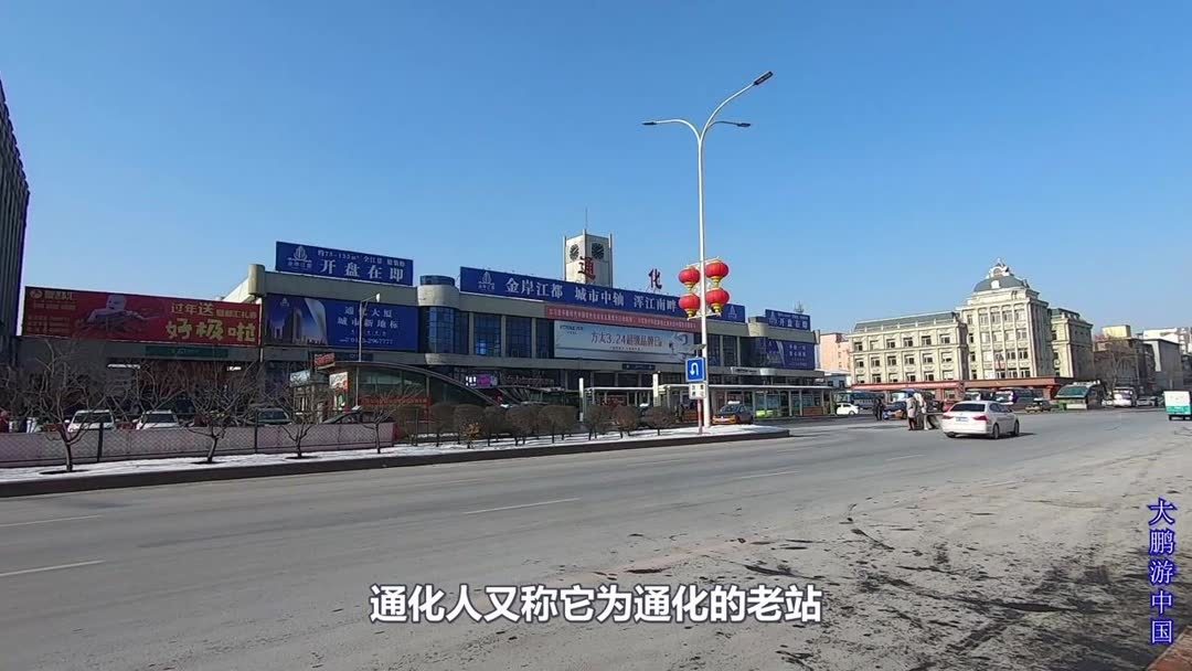 实拍吉林通化站,看下春运返程高峰期东北火车站客流量