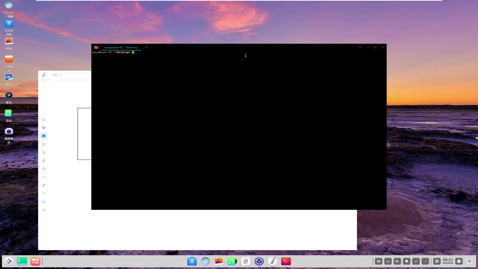 Deepin 20 Beta 终端怎么使用自定义命令