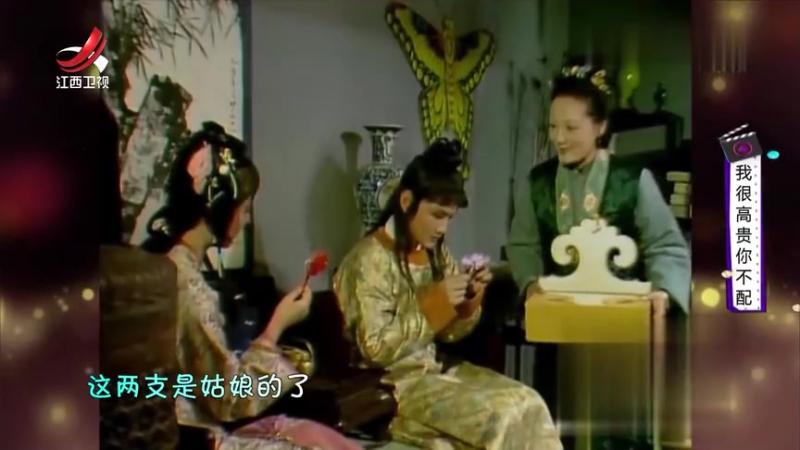女儿用林黛玉的语气和妈妈说话,妈妈:爱吃不吃,不想吃憋住