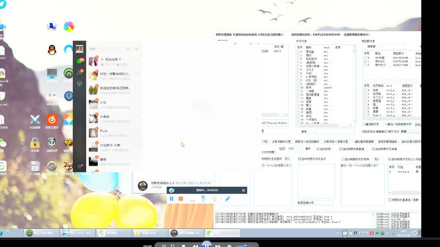 如何打造属于自己的流量池,微信协议无限制加人,真的牛