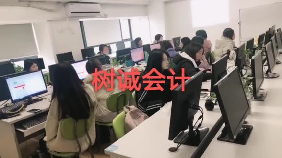 今天上EXCEL表格课,财务人员各种报表都需要用到#树诚会计