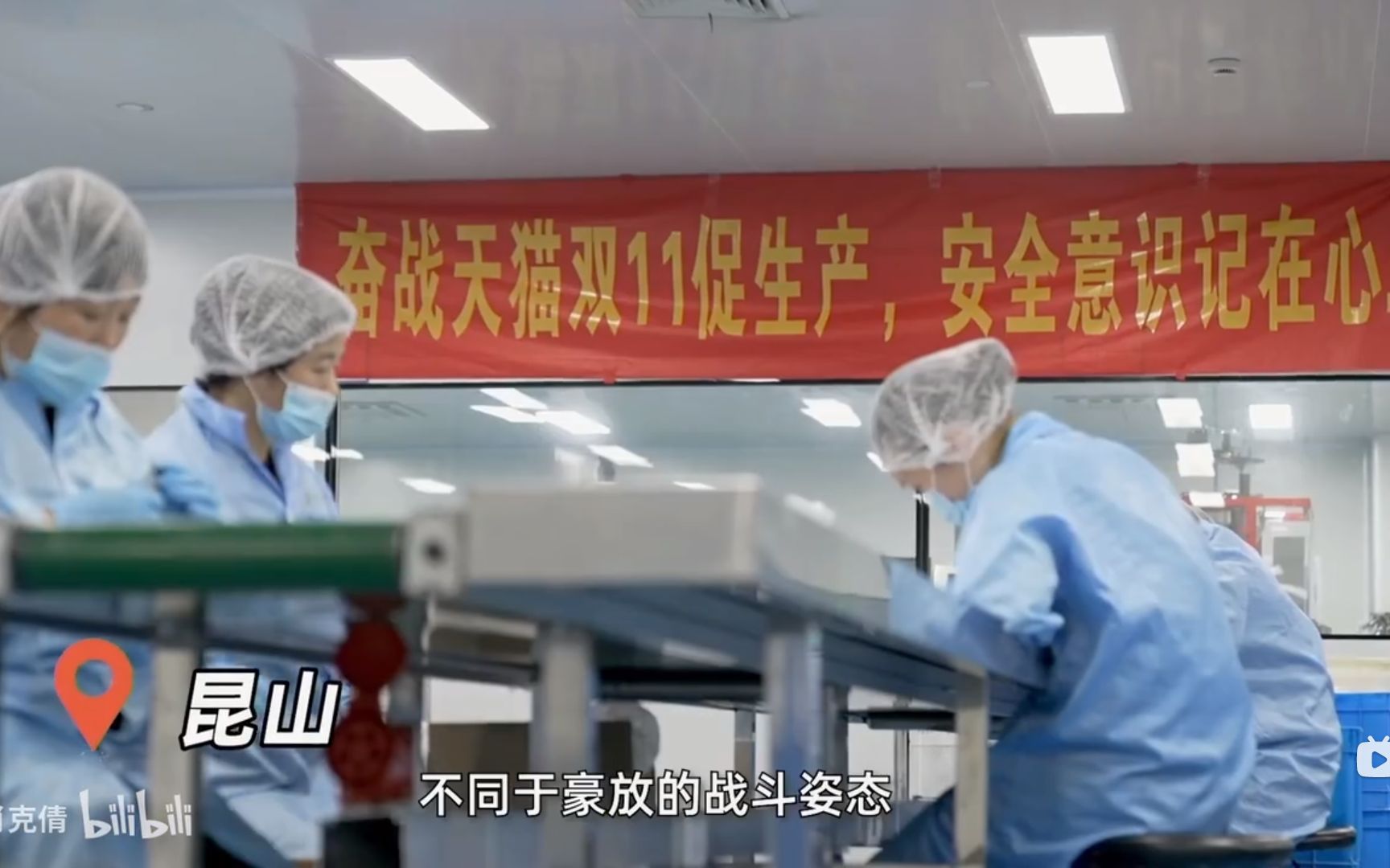 2022淘宝天猫双11全球购物狂欢季各品牌商家背后的故事1