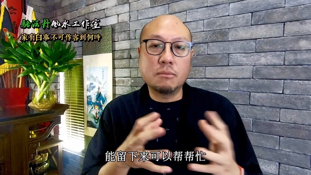 现今习俗上家有白事究竟不可到别人家作客到何时?