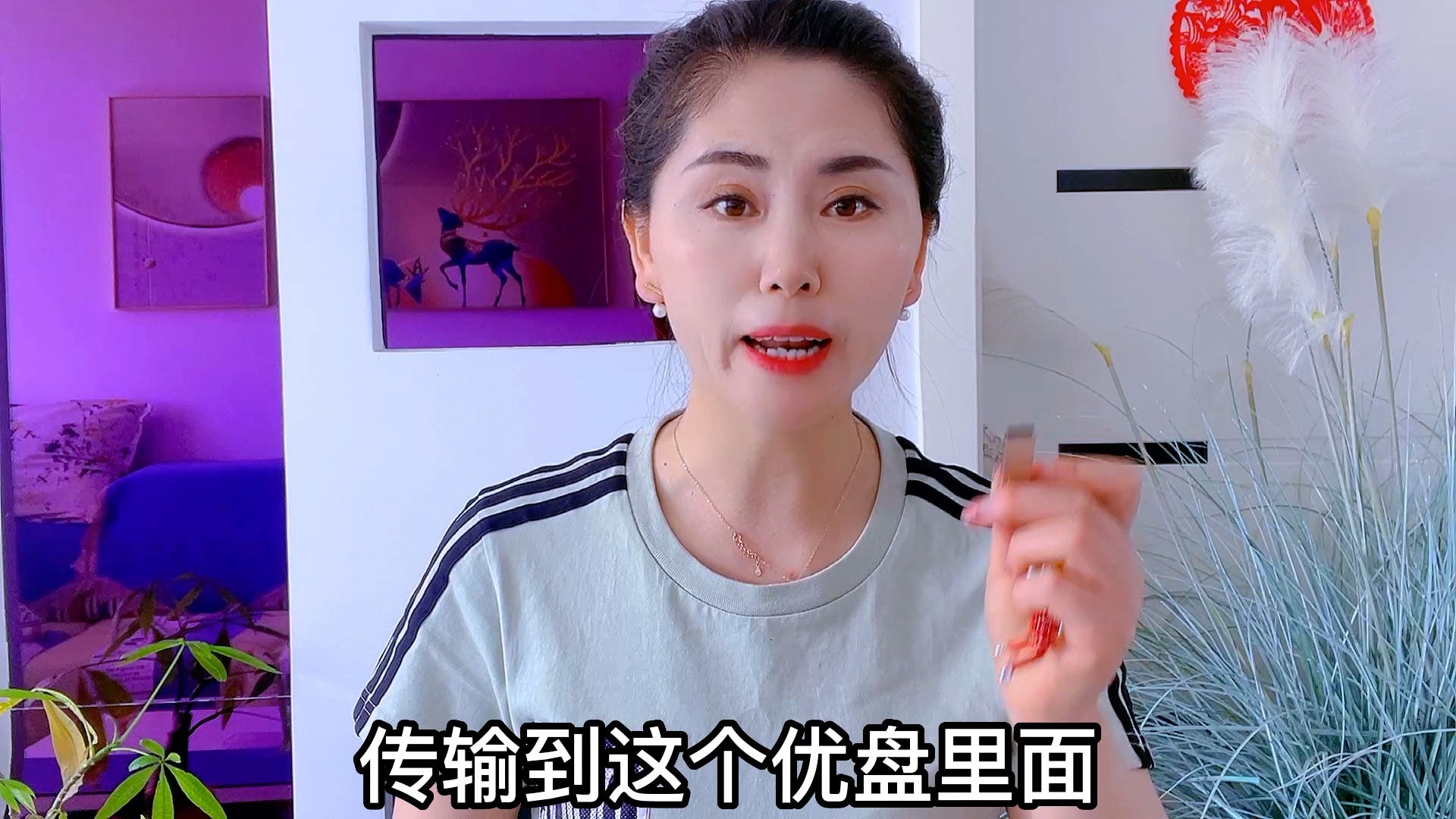 原来手机里的照片传到U盘里,操作这么简单,老年朋友也能学会