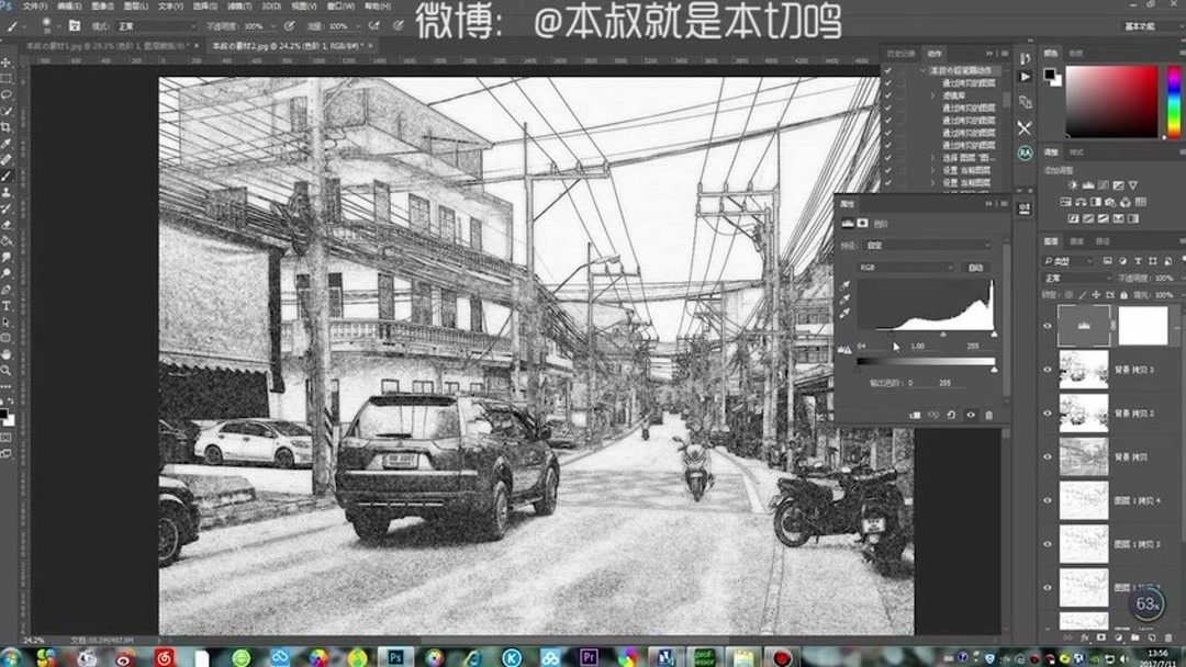 【PS摄影后期教程 第59期】【本叔带你打造“铅笔画效果”!】