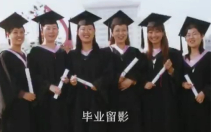 我们的青春纪念册
