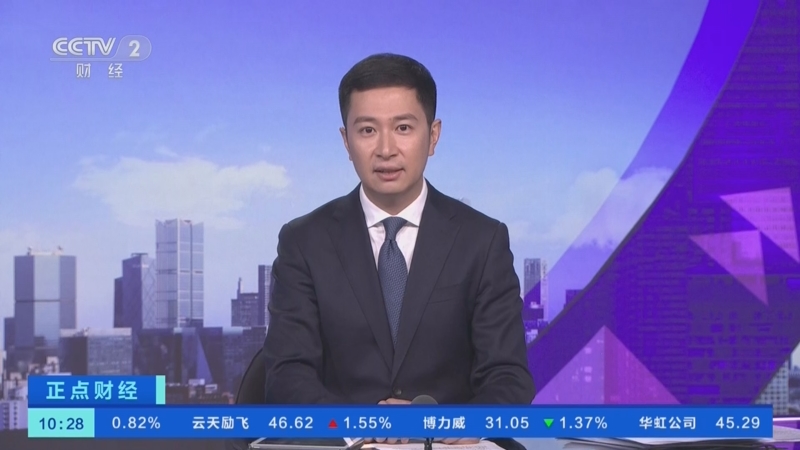 [正点财经]河北雄安:行政区划代码正式用于户籍管理工作