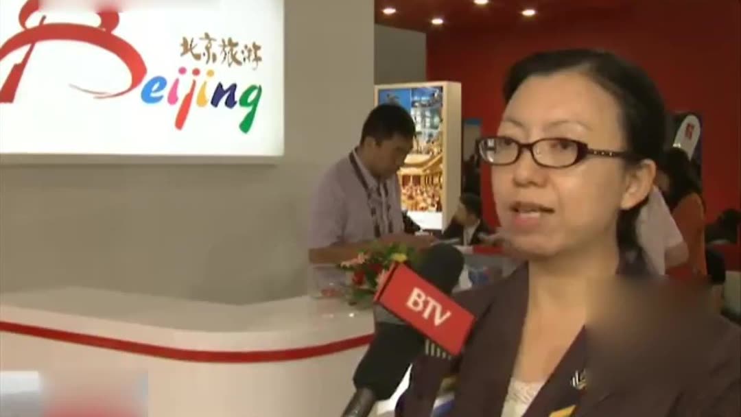 北京国际商务及会奖旅游展览会开幕