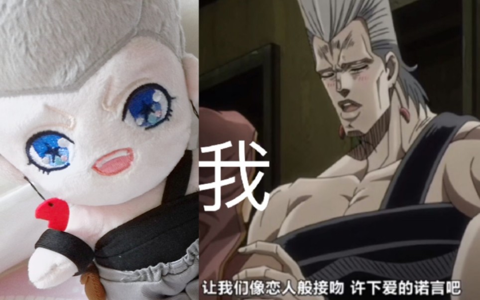 ...jojo/波鲁那雷夫】是接波波回家的记录,开箱视频和给娃艰难地换装orz