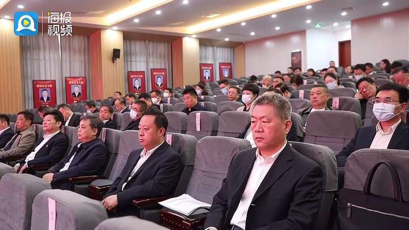 菏泽市属国资国企全面从严治党和党建工作会议召开