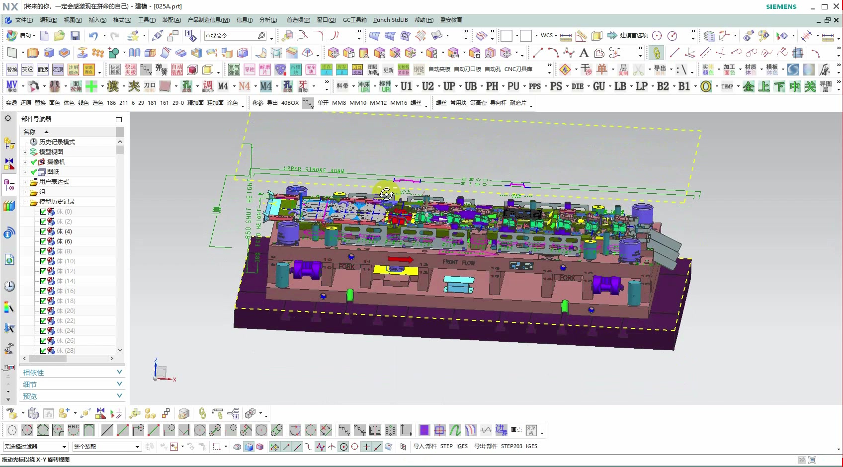 汽车模具设计之汽车钢板模具结构设计 第一节