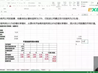 excel财务做账_excel财务培训_excel财务报表模板