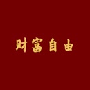 颈肩腰腿疼痛 