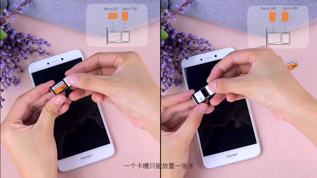 荣耀8青春版 插卡视频指导