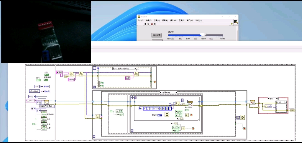 labview modbus 小学习板