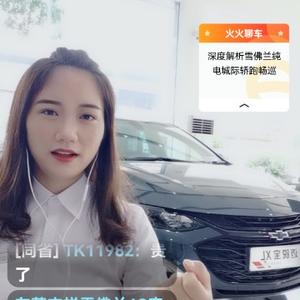 东莞志祥雪佛兰4S店 