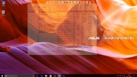 华硕笔记本自带win10系统插件卸载优化教程