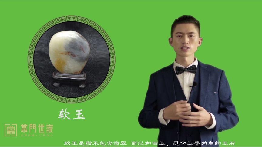 难道你还认为翡翠就是玉石吗?看了就明白了