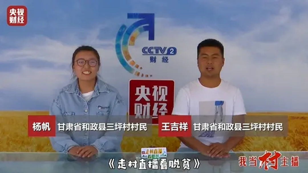 我当村主播丨搬出大山天地宽,入住新村笑开颜!村民收入翻几倍!这个小...