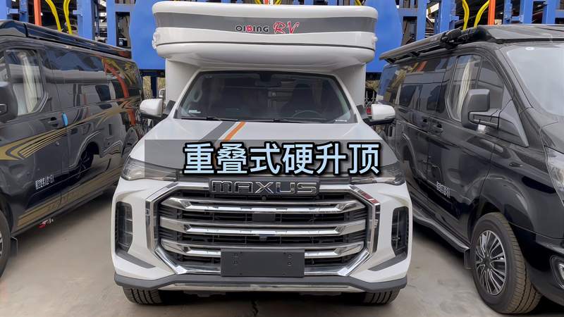 这款你爱了吗?齐星房车大通T90,硬升顶搭配四驱差速锁,下地库